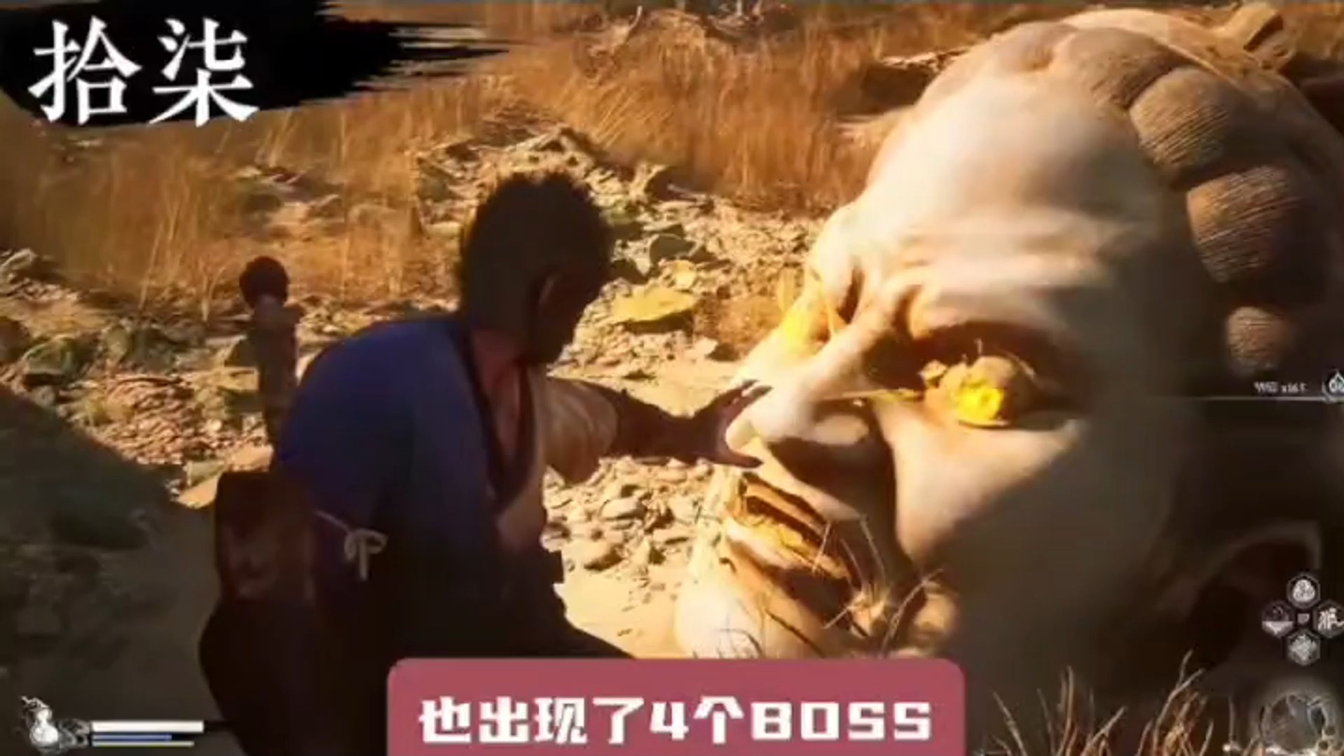 盘点黑神话悟空游戏中的大BOSS们 黑神话悟空剧情 黑神话悟空boss...