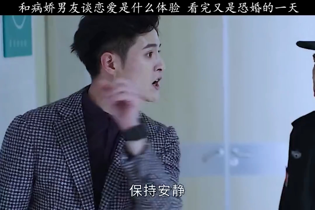 和病娇男友谈恋爱是什么体验