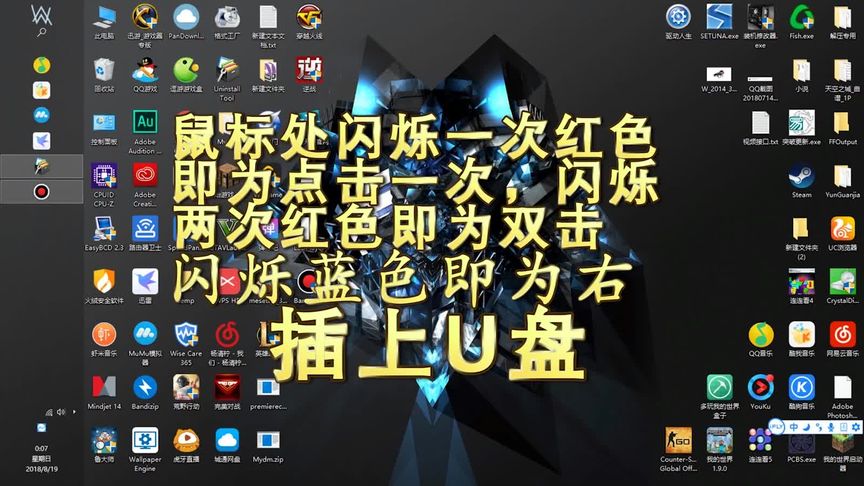 LED显示屏教程