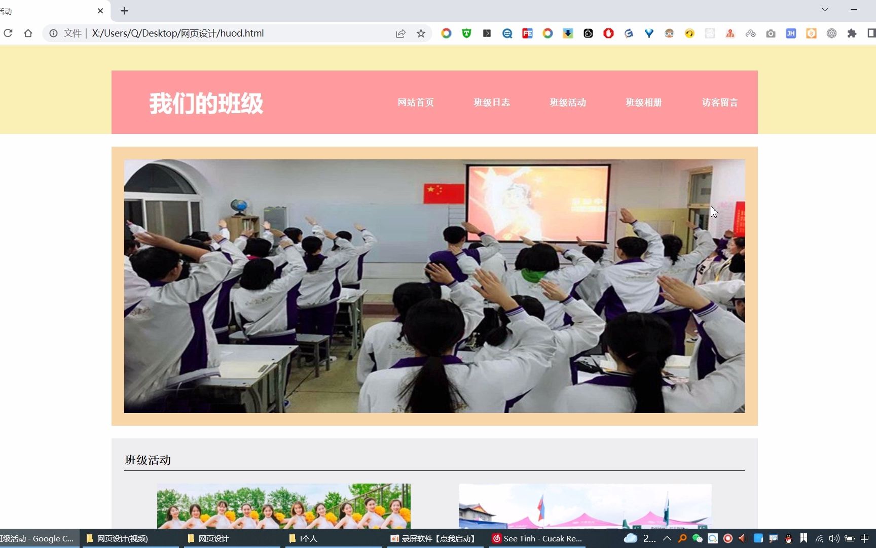 ...(5页)html5网页制作代码 html5网页设计作业代码 html制作网页案例...