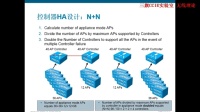 W027-AP控制器的发现及配置-37lab CCIE wireless实验室无线课程...