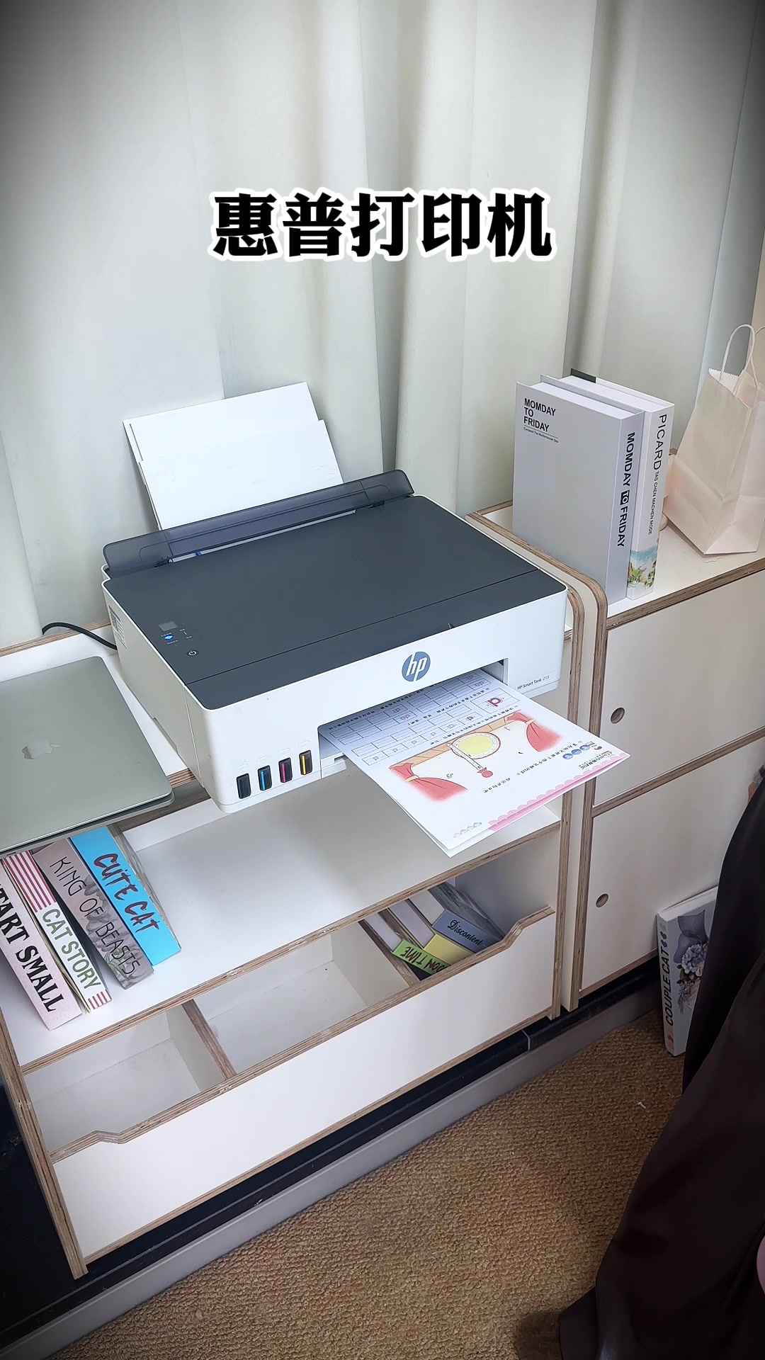 惠普打印机,打印A3试卷超详细教程来咯~~ #惠普打印机 #A3试卷打印...