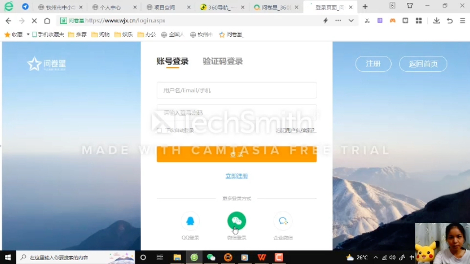 信息技术应用能力提升工程2.0,A1学情分析方案视频解析