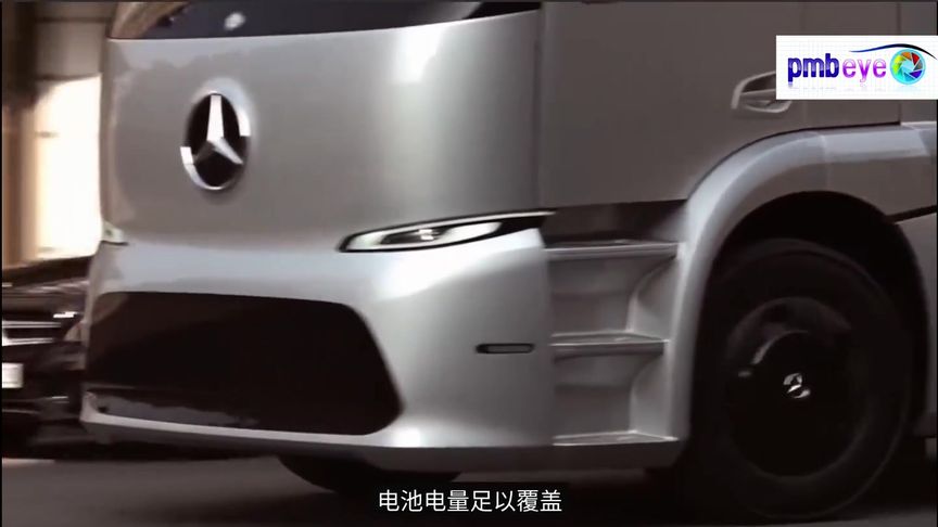 梦幻外形的的电动概念卡车