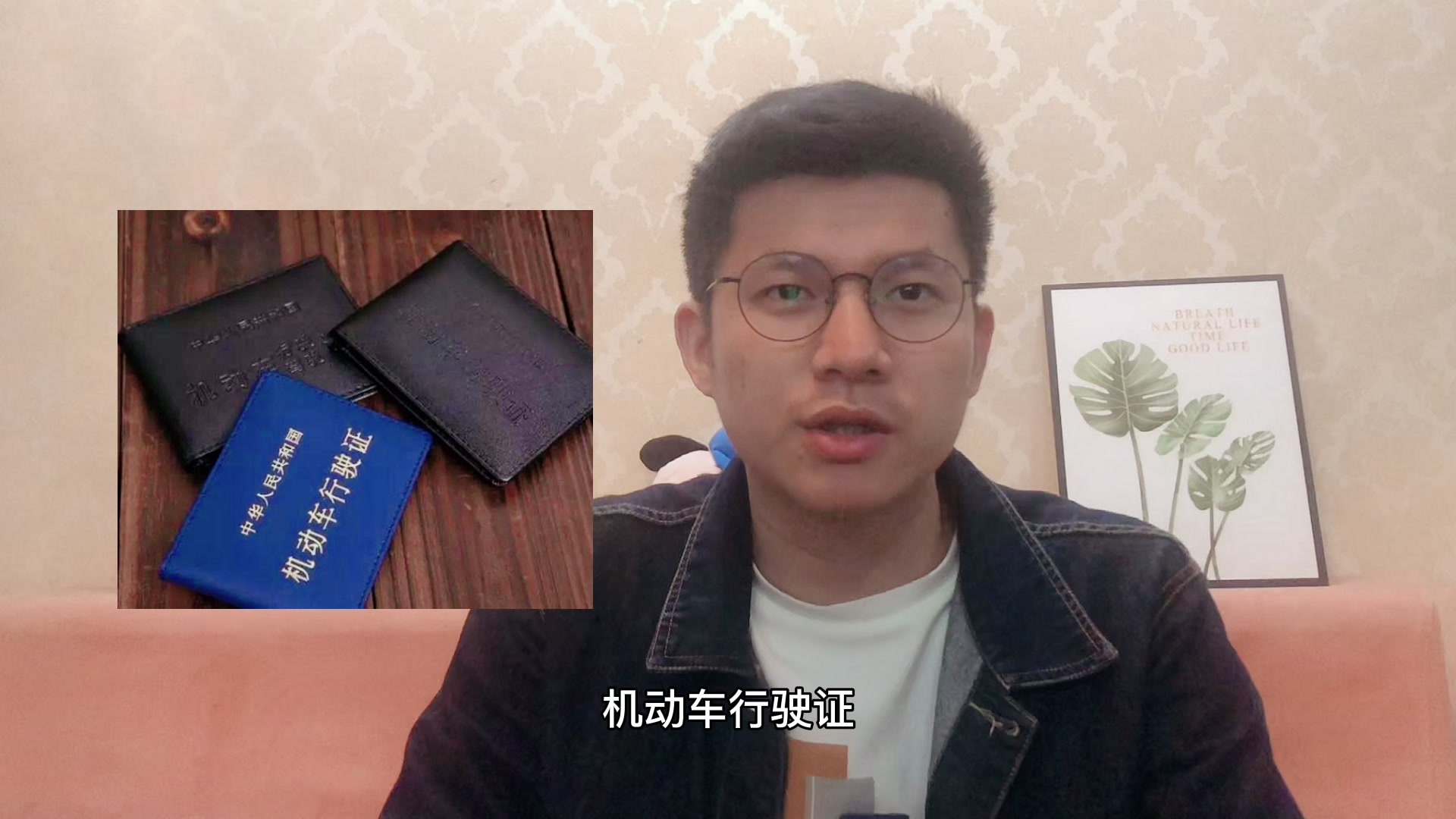 6座及以下乘用新车,2年第一次审车流程是什么?