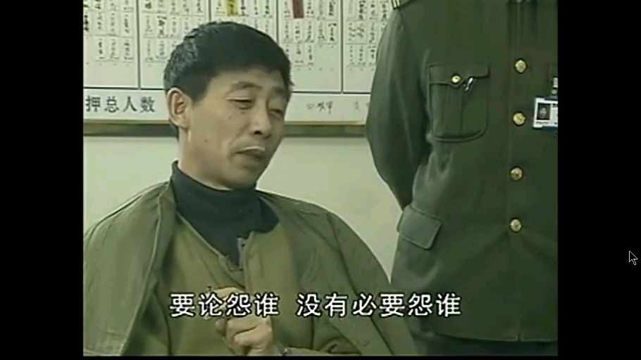 沈阳3.8大案 纪实