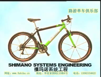 一些有用的山地车保养教程