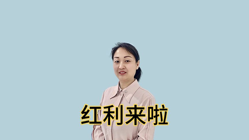 小规模企业增值税免征额又提高啦!快来了解