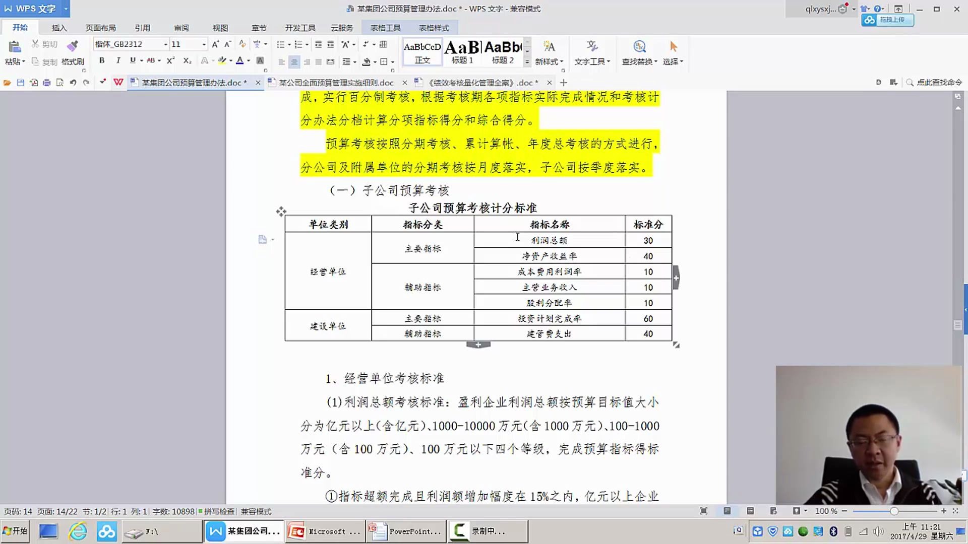 增值税种_增值税清算_出口增值税会计处理