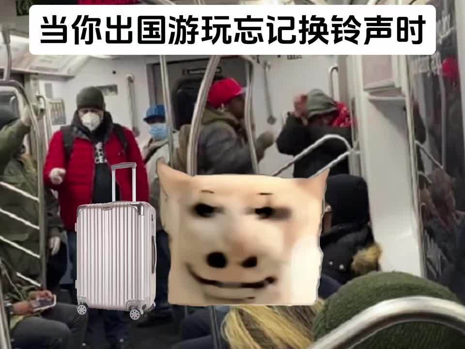 当你出国忘记换手机铃声时