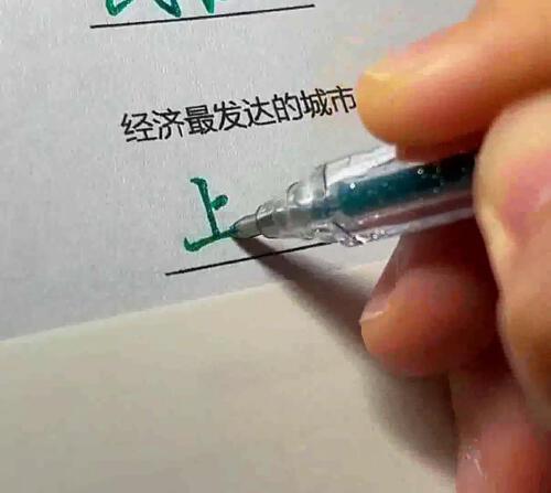 书法作品欣赏,硬笔书法,行书