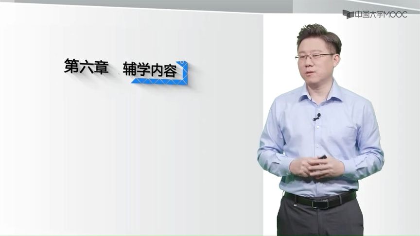 Python语言程序设计 6.0 课程导学