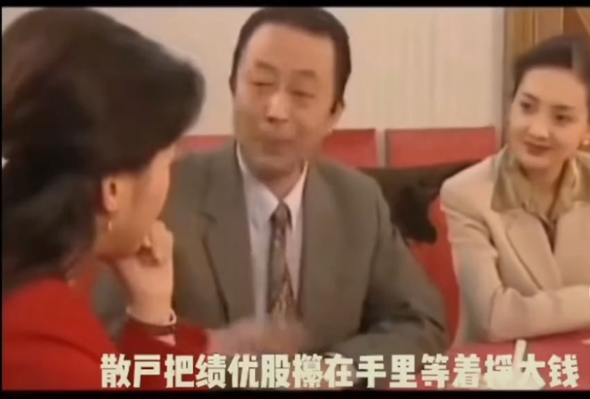 为什么炒垃圾股才能赚钱?重组概念是什么?