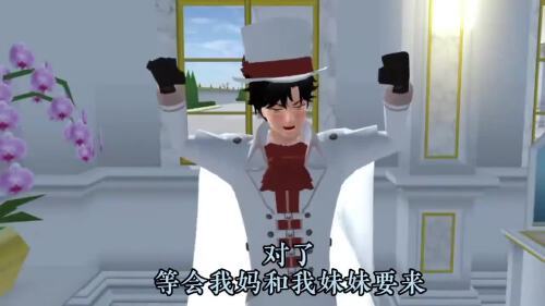樱花校园模拟器:吸血鬼之恋