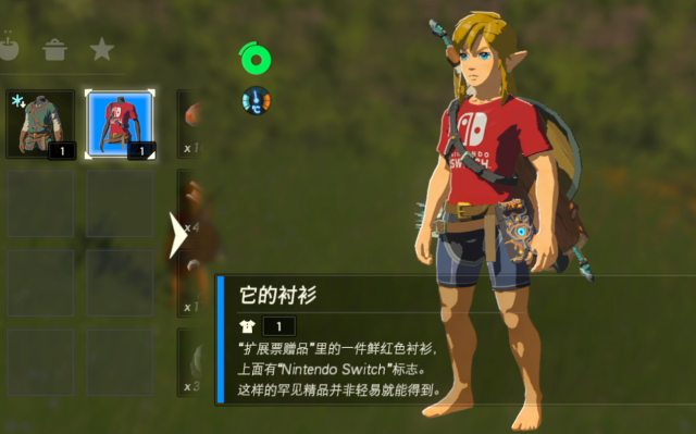 【Tuzi】塞尔达旷野之息 3个扩展票赠品宝箱位置(DLC1)