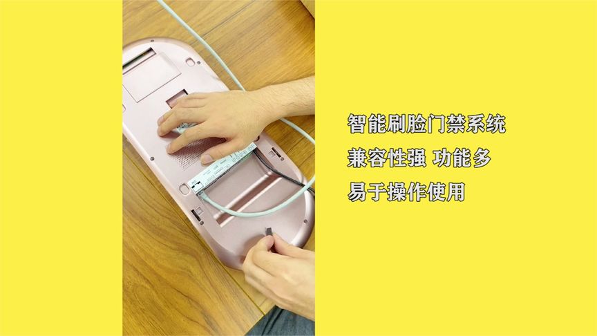 无线门禁刷脸系统,设备免布线安装,兼容性强,功能多,易于操作