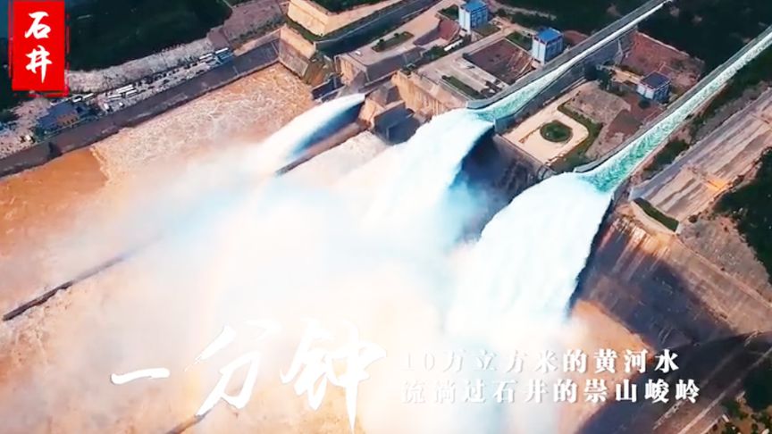 首个黄河乡镇一分钟宣传片,1分钟展现中国乡镇飞速的发展变化