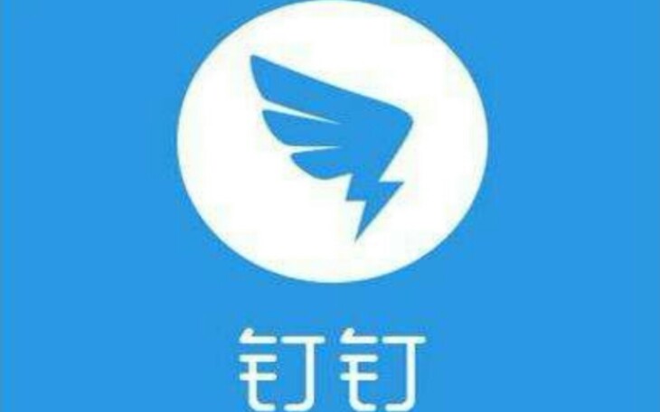 在钉钉提交作业时提交表情包会怎样?