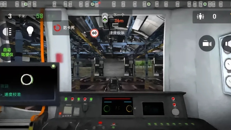地铁模拟器3d 游戏 pov列车