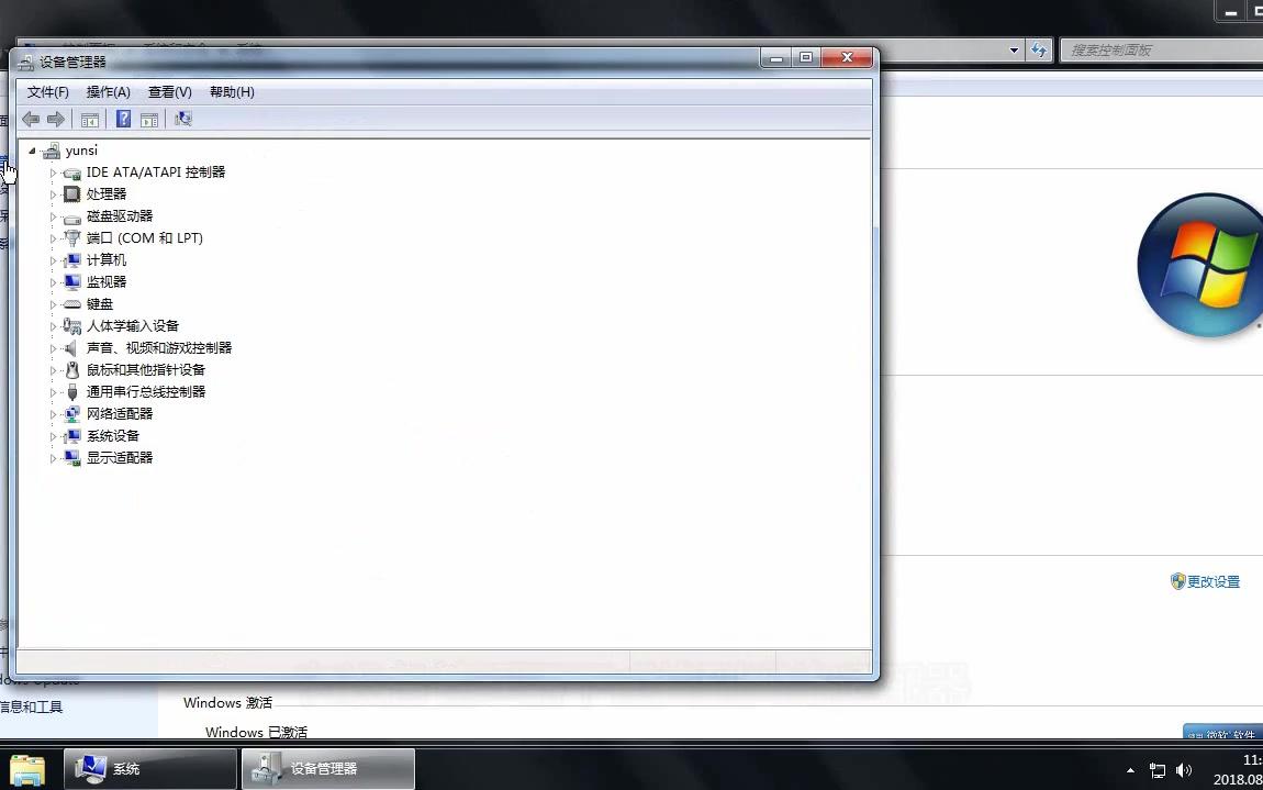 一分钟带你了解没有本地连接怎么办