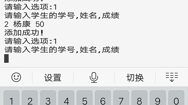 第20集|学生成绩管理系统,包括录入,删除,修改,排序,显示,查找等功能。...