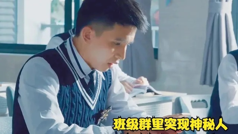 班级群里突然发布奇怪任务,没完成就会受到可怕的惩罚