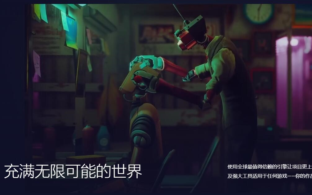 【上部中文字幕(100集)UE4视频教程 零基础入门-精通 | 虚幻引擎 | 最...