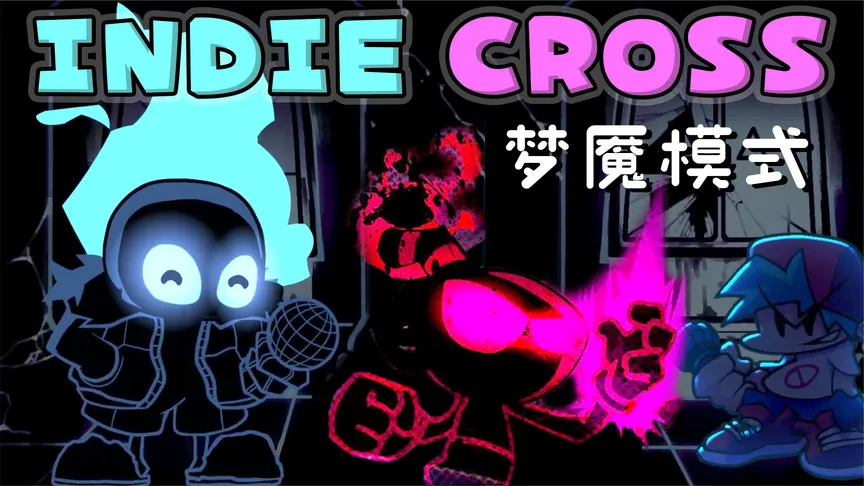 FNF周五夜放克:INDIE CROSS梦魇模式,VS 茶杯头和Sans!