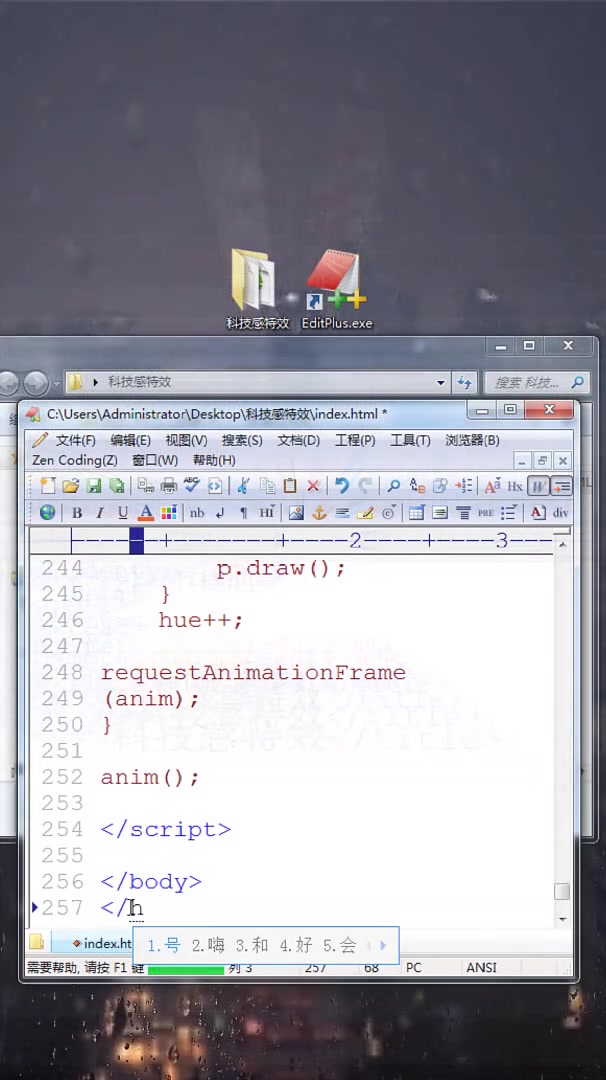用代码制作一个科技感网页特效 #web前端