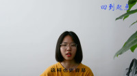 回到起点-揭秘微信公众号系列短片之微信公众号的排版技巧