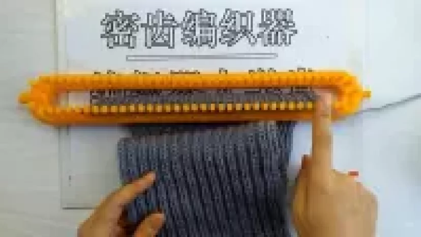 ...针围巾编织教程--编织器大学堂-围巾帽子编织神器视频教程-围脖毛衣...
