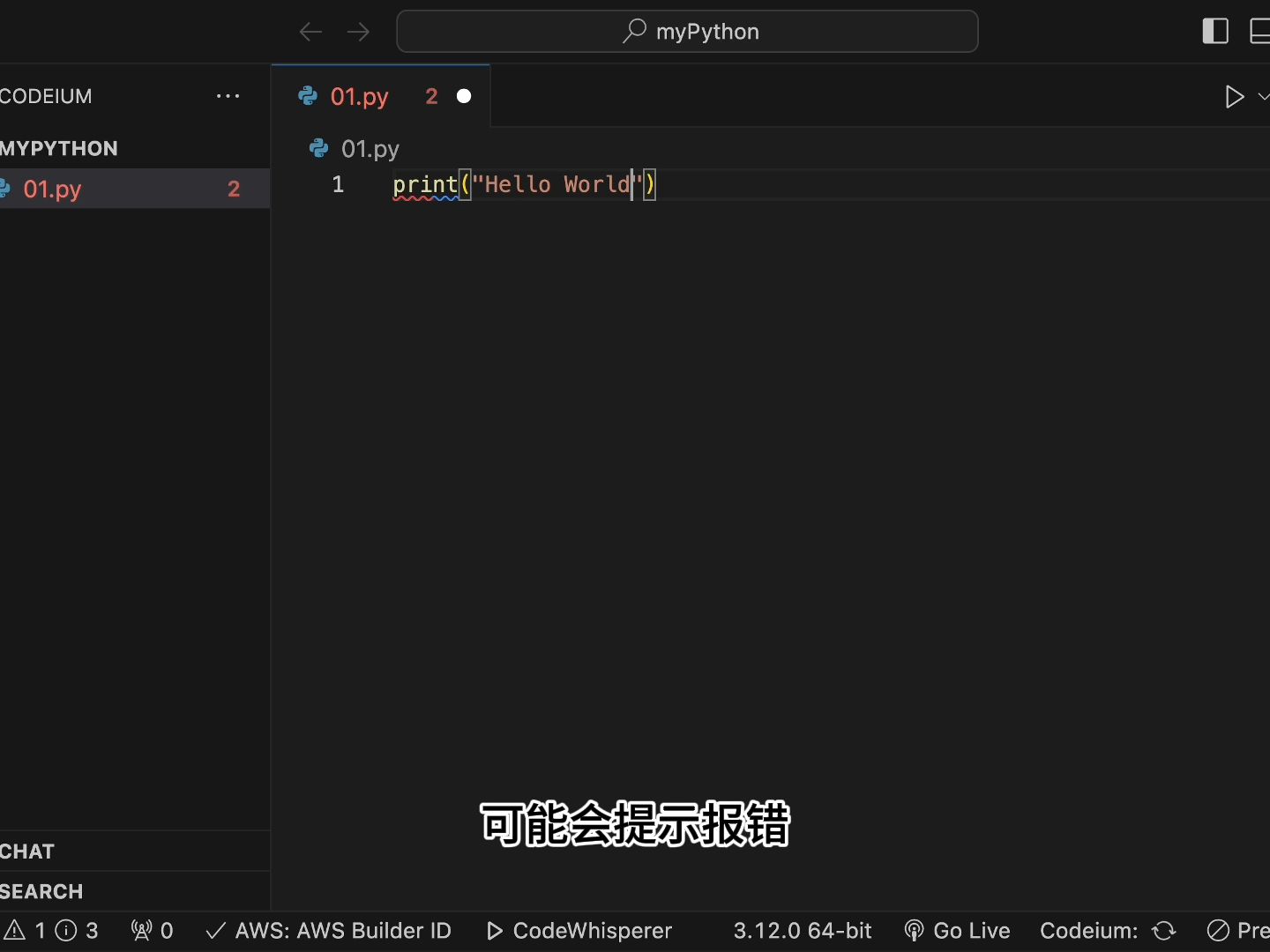 Python开发之输出HelloWorld!