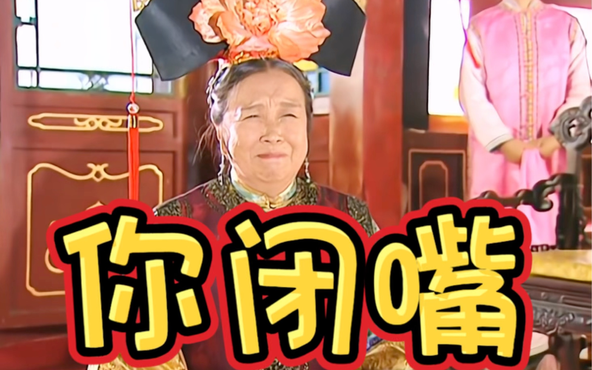 还珠格格～皇上找皇后、老佛爷谈话,太医给紫薇下病危通知