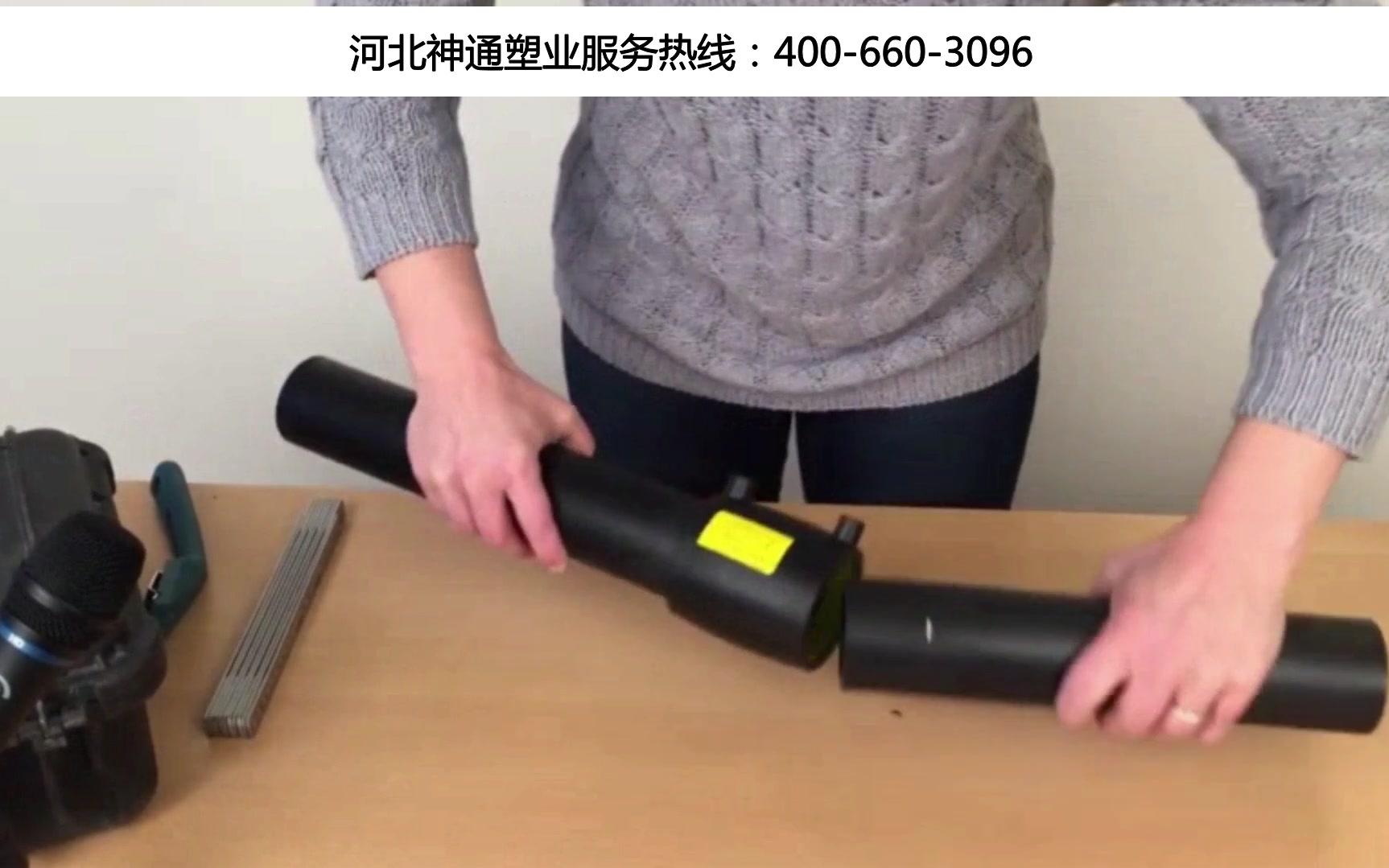 石家庄pe管生产厂家|电熔管件焊接