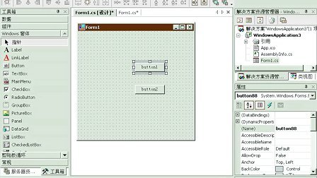 上海交大 Windows程序设计(C) 视频教程 03