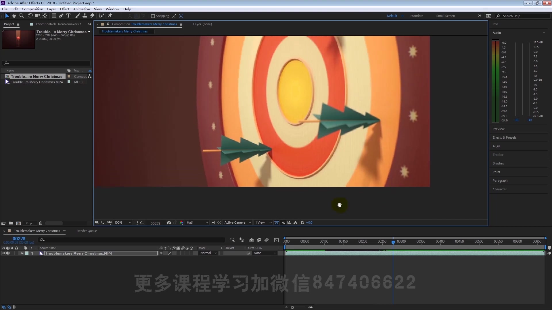 影视后期C4D模型后三个场景制作与动画第八课