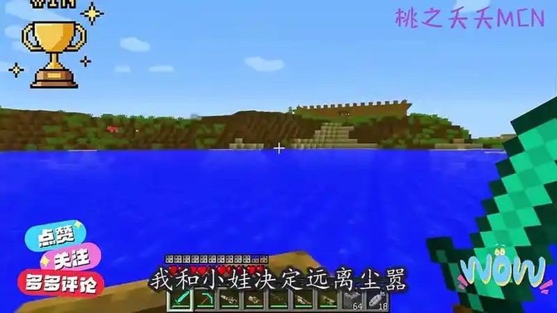 MC我的世界:玩家给每个村民一把武器,让大家一起来抵御僵尸大军