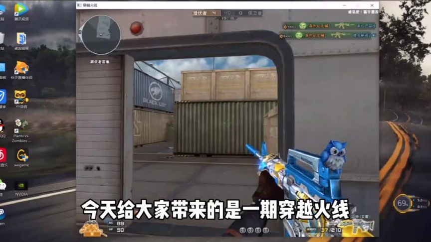 穿越火线蓝光画质,你会调节了嘛?值得你收藏的小技巧