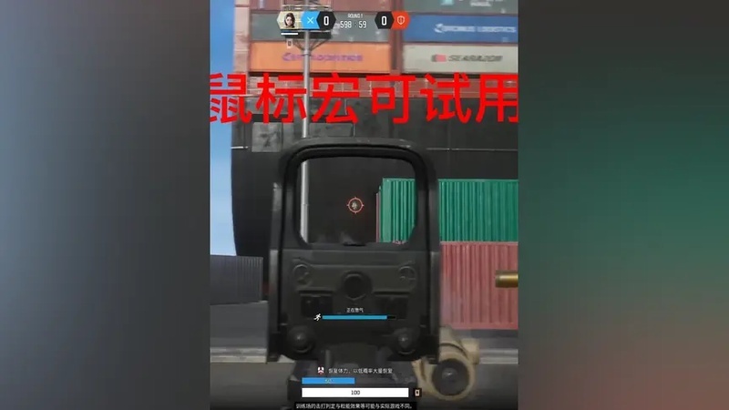 幕后高手鼠标宏