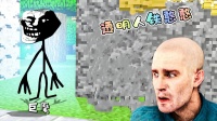 盖瑞模组躲猫猫:铁憨憨变成透明人躲避巨魔的追击,太搞笑了。