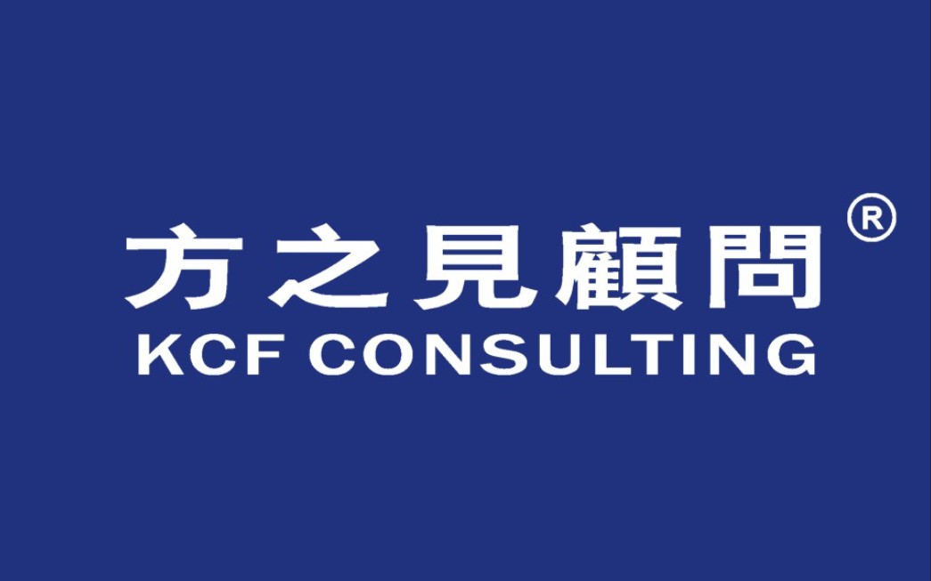 iso9001质量体系里的供应商需要审核吗