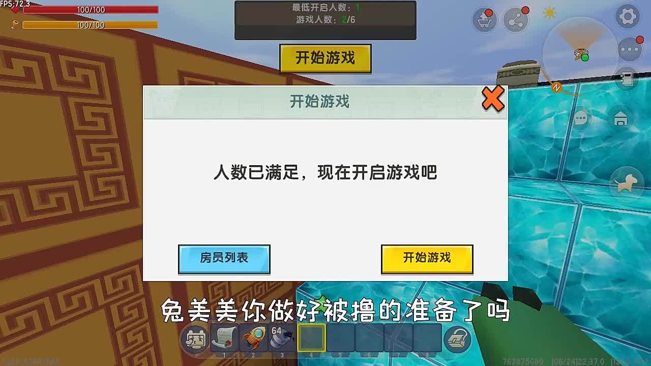 迷你世界!幸运方块大作战,迷斯拉运气爆棚用弹弹弹教兔美美做人