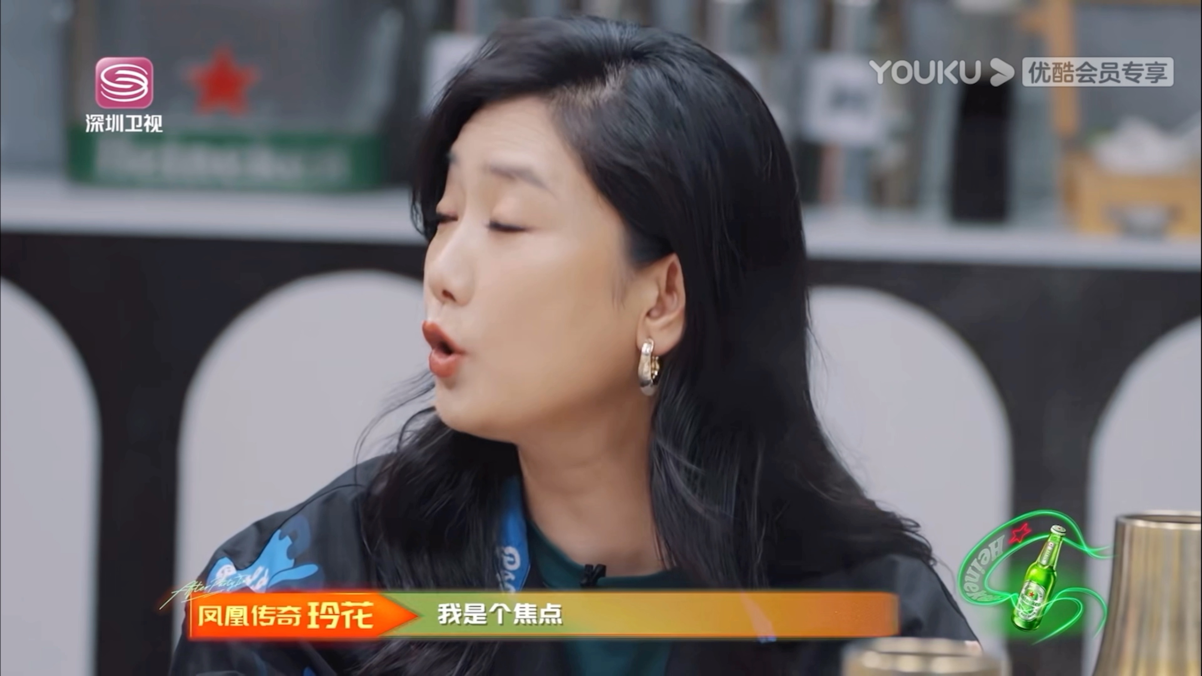 【凤凰传奇|杨魏玲花】派对后时光第一期cut