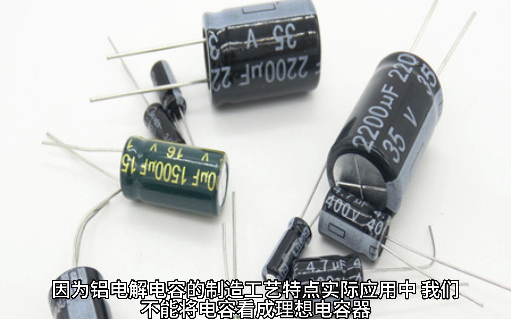 电容的分类,检测,代换,维修方法