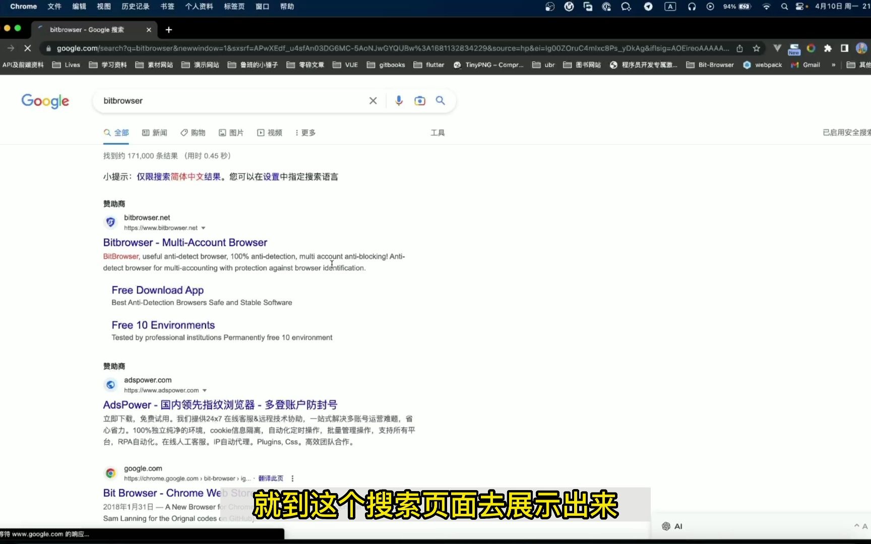 比特浏览器上线新功能:RPA
