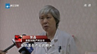 湖南湘潭产妇死亡事件:羊水栓塞产前无法预料 死亡率高达80%[新闻深...