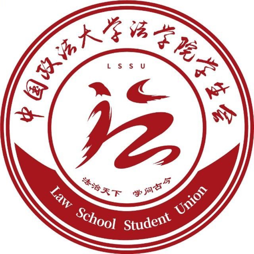 CUPL法学院本科_旧 