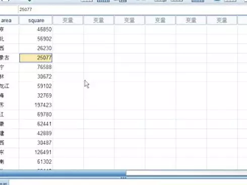 第4章 平均数差异检验
