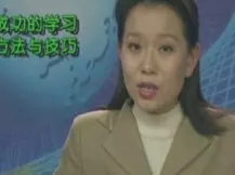 合理制定学习计划_成功的学习方法和技巧