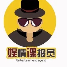 娱情谍报员